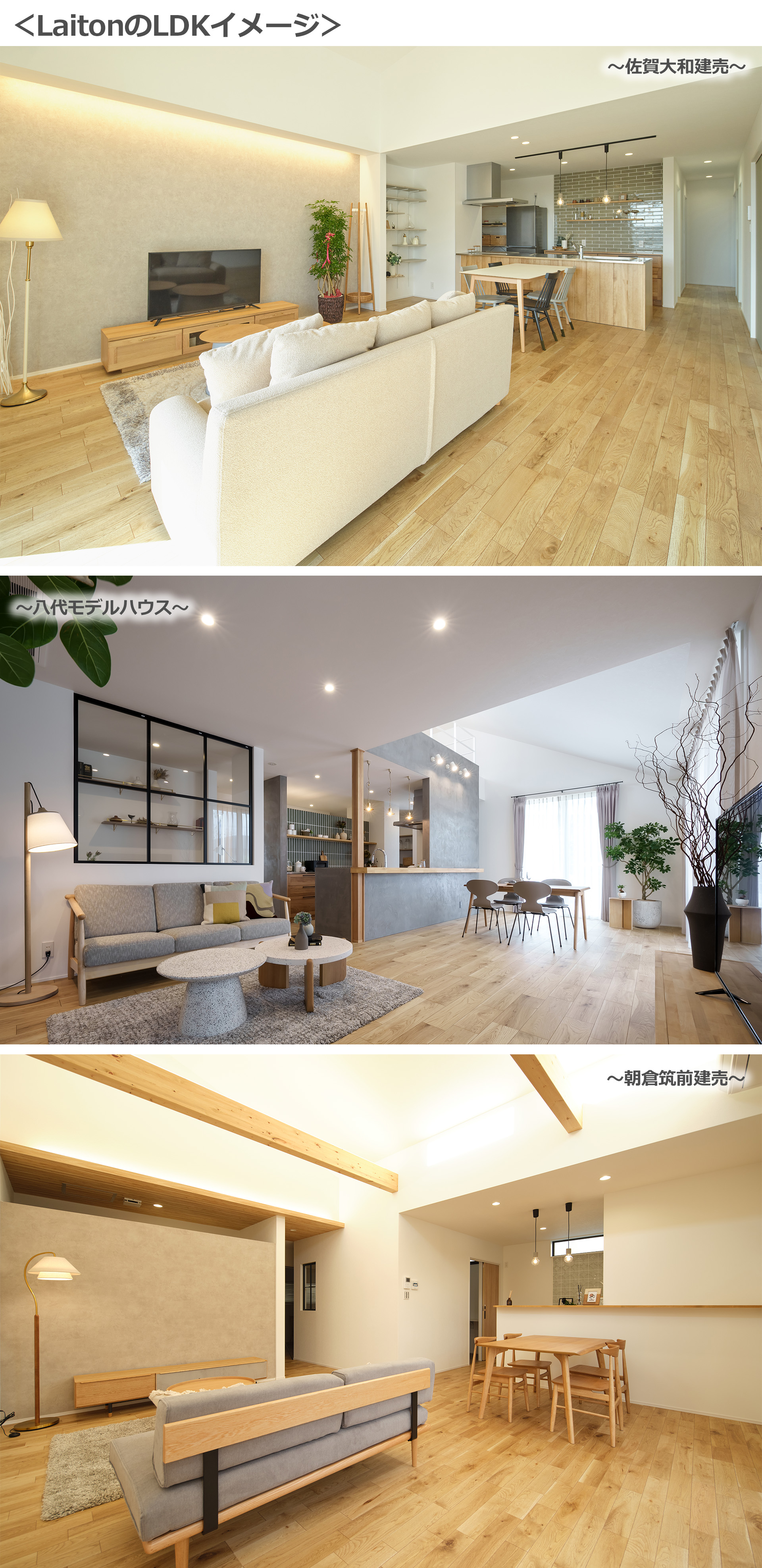 LibWork ブランド紹介