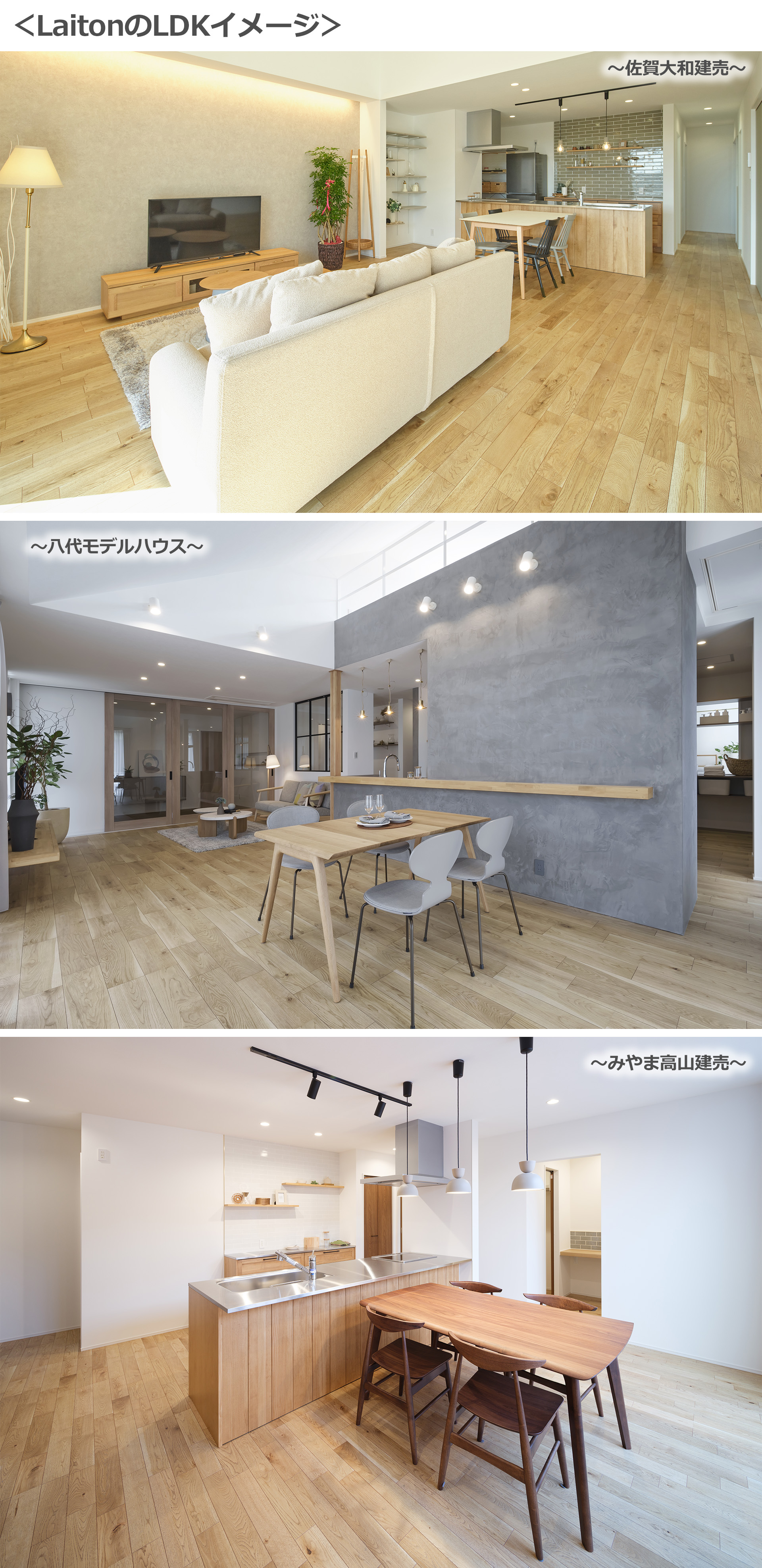 LibWork ブランド紹介